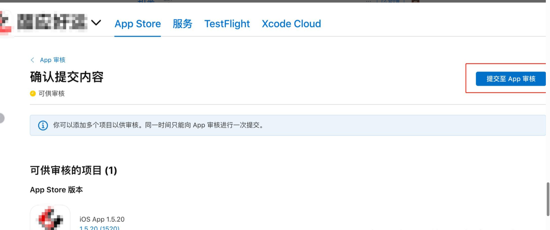 UniApp打包教程：使用HBuilder X和AppUploader完成原生App云打包和上架指南_hbuilder 云打包-CSDN博客