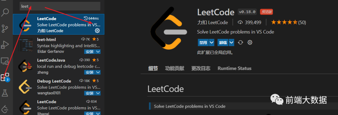 VsCode 刷 LeetCode解决办法_vscode leetcode cookie-CSDN博客