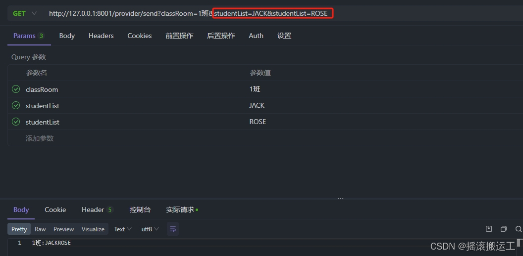 GET请求接收@RequestParam使用List作为参数_get请求传list参数-CSDN博客