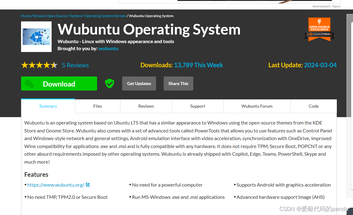 Wubuntu-11.4.4新体验_windows-ubuntu-11.4.4-CSDN博客
