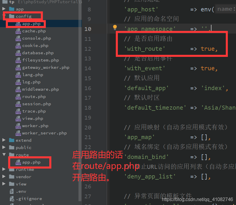 topthink/think-worker 安装-CSDN博客