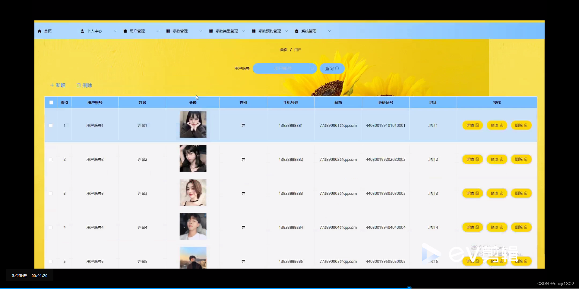 [附源码]计算机毕业设计Python+uniapp鉴于android的一对一家教app设计f6uzh(程序+lw+APP+远程部署)_一对一家教app代码-CSDN博客