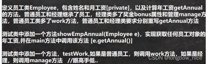 javase（2023/11/13）-CSDN博客