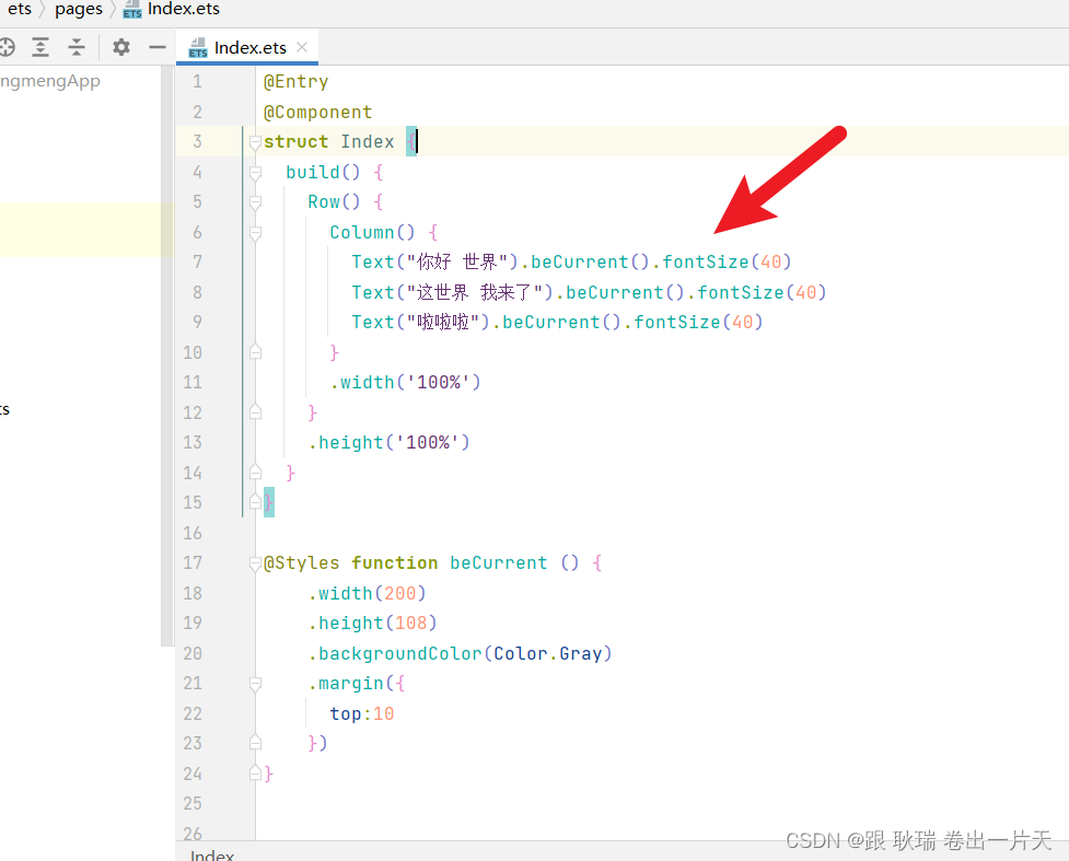 HarmonyOS样式扩展 @Extend_harmony extend-CSDN博客