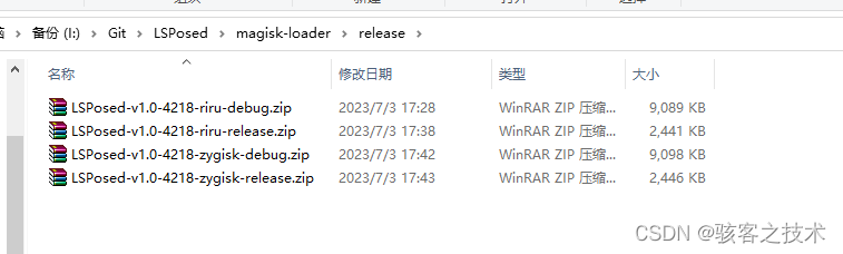 windows10编译lsposed/magisk_编写lsposed模块-CSDN博客