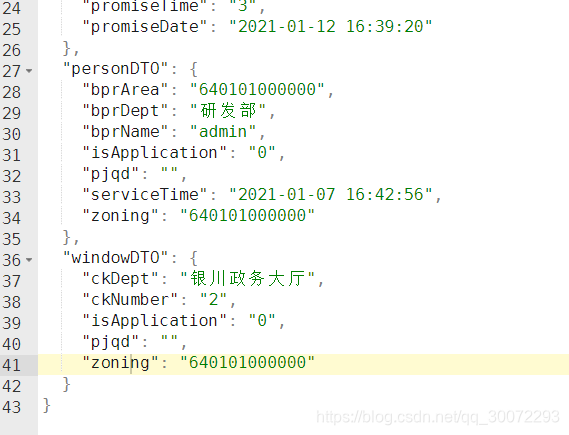 json对象的字符串按照一定顺序输出_jsonobject.tojsonstring()会排序吗-CSDN博客