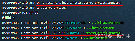 LINUX 注册APACHE服务 解决systemctl status httpd执行报错：Unit httpd.service could not be found_unit apache2 ...