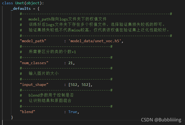 憨批的语义分割重制版7——Tensorflow2 搭建自己的Unet语义分割平台_tensorflow2 unet-CSDN博客