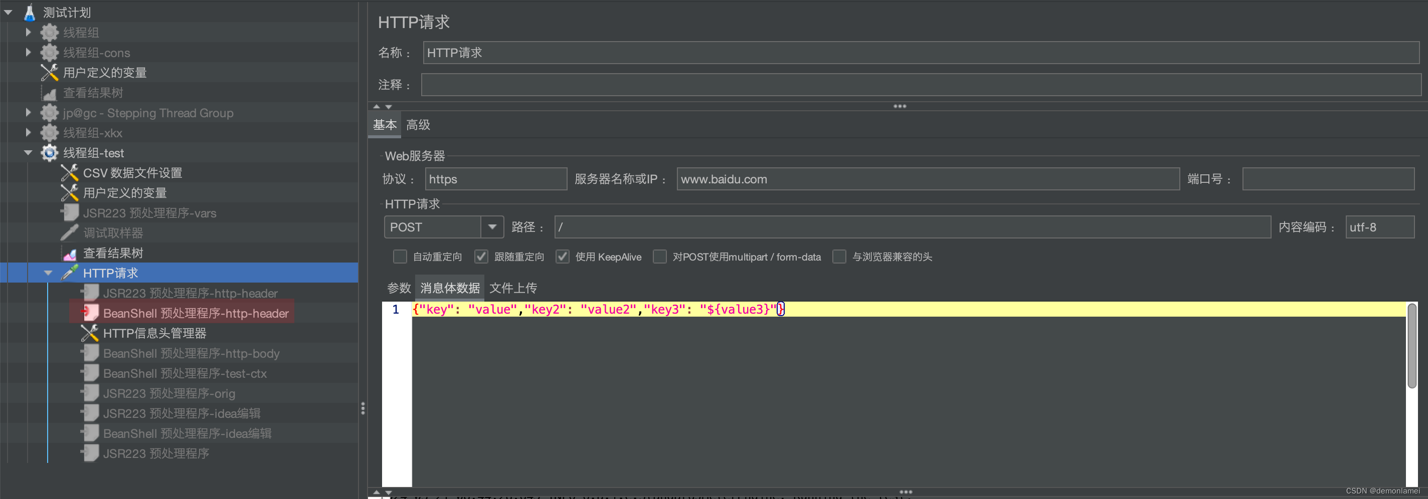 Jmeter beanshell之http header处理_sampler.getheadermanager()-CSDN博客