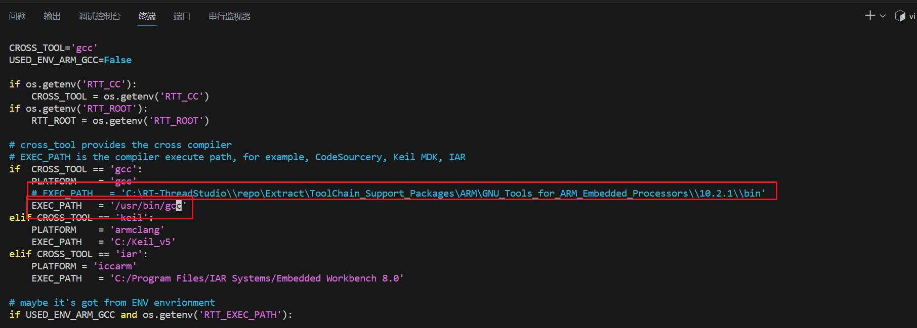 使用Dockerfile搭建rtthread 瑞萨开发环境_rtthread devcontainer-CSDN博客