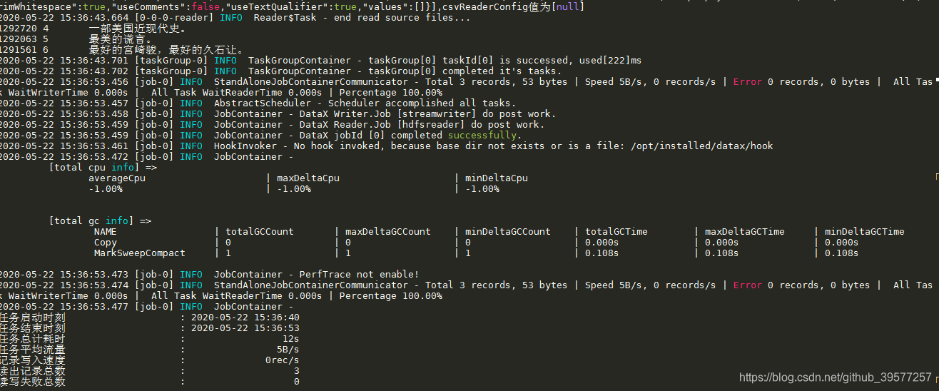 DataX HdfsReader 源码分析，及空文件 Bug修复和路径正则功能增强_hdfsreader支持空目录-CSDN博客