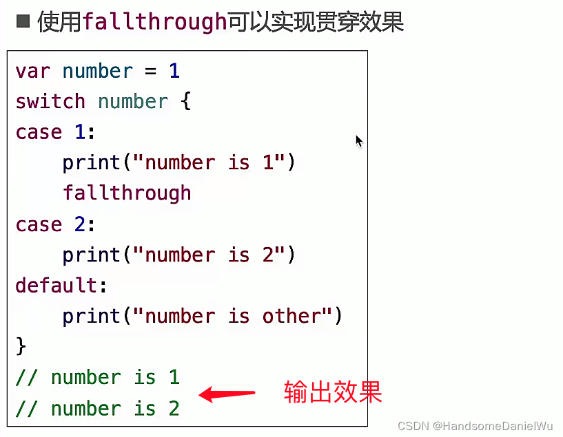 Swift语法2 if while for ... switch enum Fallthrough 元祖 inout Where typealias 高阶函数 嵌套函数_swift 元祖-CSDN博客