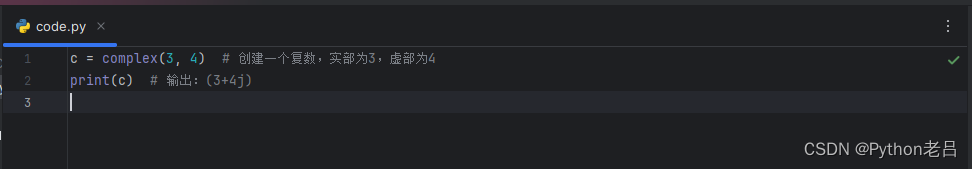 Python内置函数complex详解 Complex函数的基本用法 Complex函数的返回值 复数的基本运算 复数的属性和方法