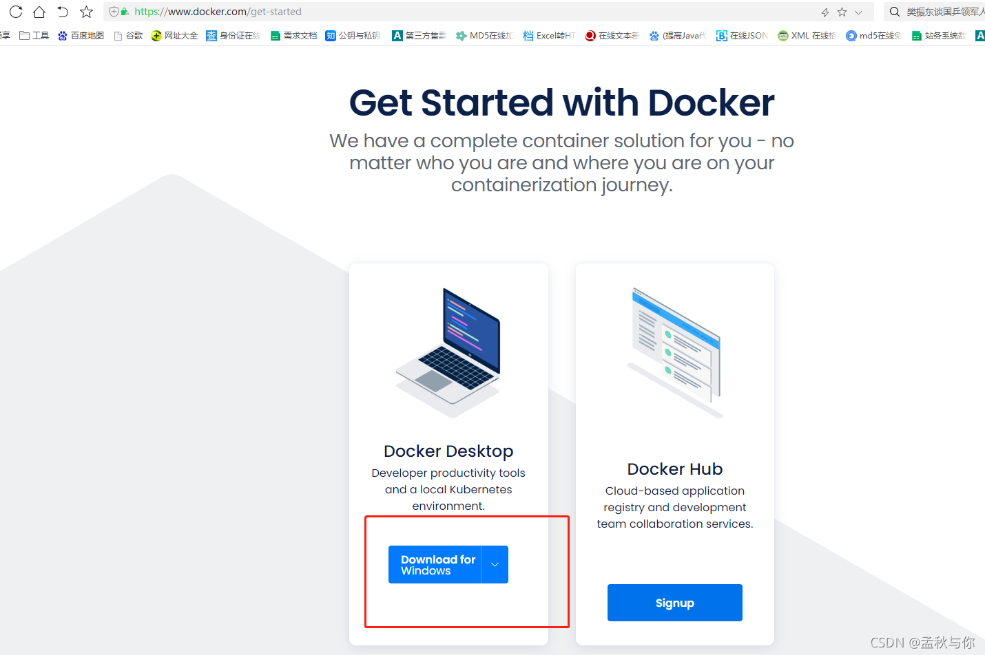 【devOps】docker教程 docker windows,linux 安装 docker常用命令 docker部署springboot项目 docker部署django项目 ...