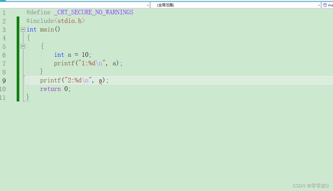 static和extern关键字详解-CSDN博客