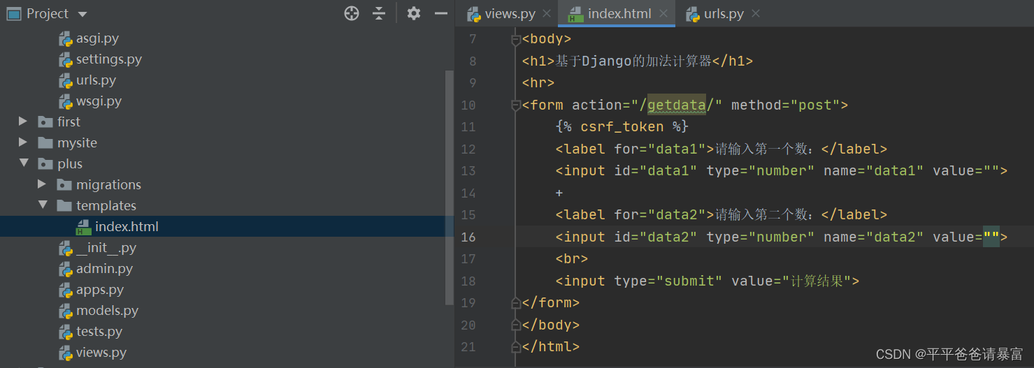 4零基础快速入门python Web开发——入门项目：加法计算器python Flask Web 加法计算器 Csdn博客