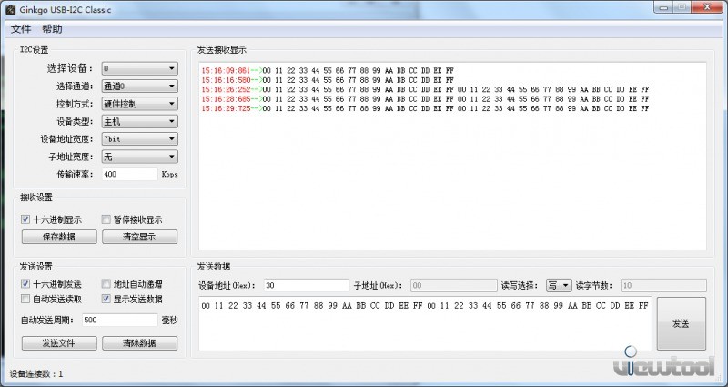 STM32 I2C总线从机发送接收源码下载，有图有真相！_stm32-i2c程序例程下载-CSDN博客