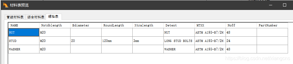 PDMS二次开发（十三）——Pipeline Tool升级到E3D版本_pdms升级版e-3d软件-CSDN博客