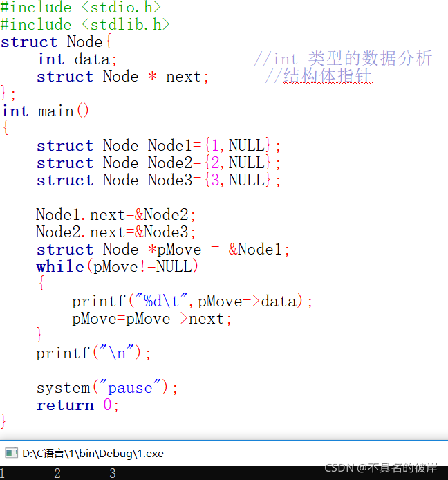 24.C语言 结构体与链表_struct node* newnode = (struct node*)malloc(sizeof-CSDN博客