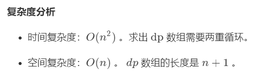 DP(Dynamic Programming)动态规划_dpm dynamic programming using matrix-CSDN博客
