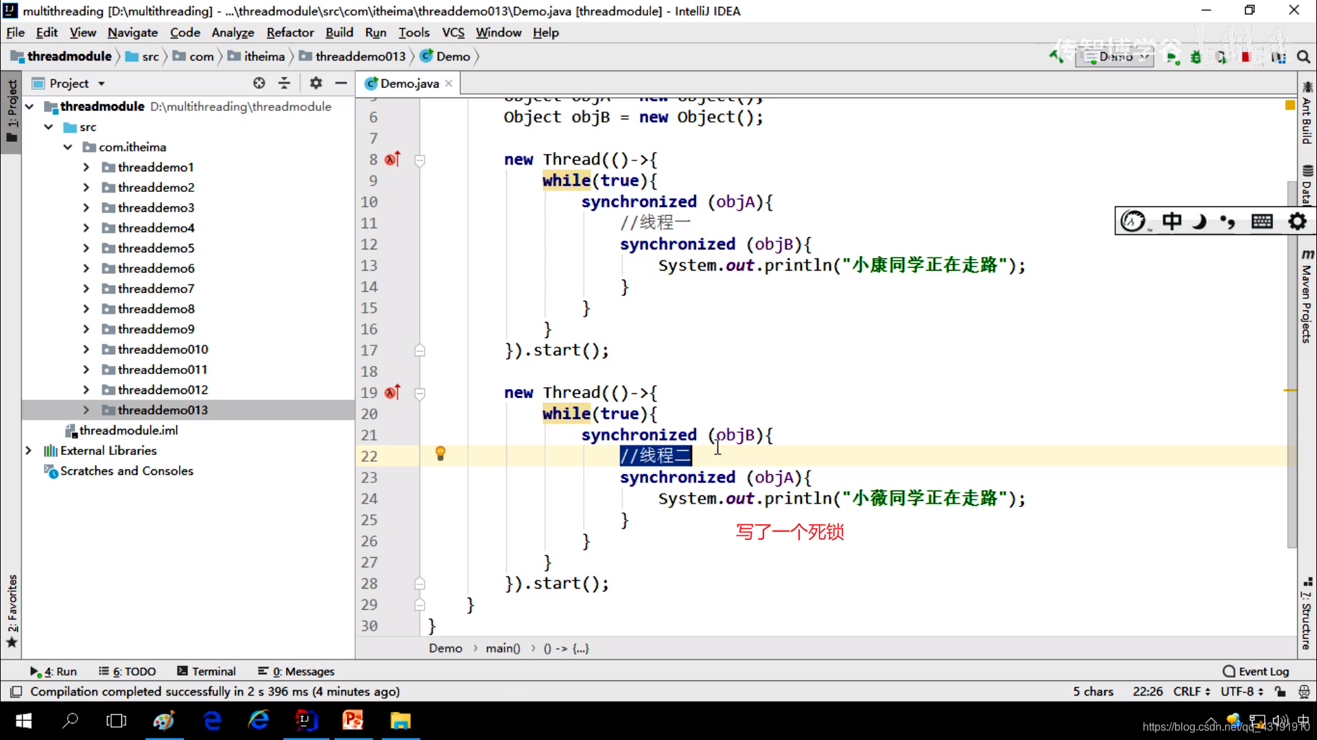 Java多线程学习笔记卖票案例分析卖票代码模拟 Java Csdn博客