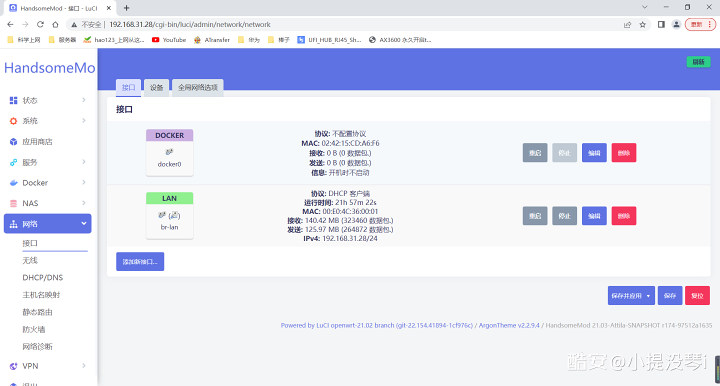 随身WIFI 410版刷入Openwrt后作为旁路由使用_随身wifi刷openwrt-CSDN博客
