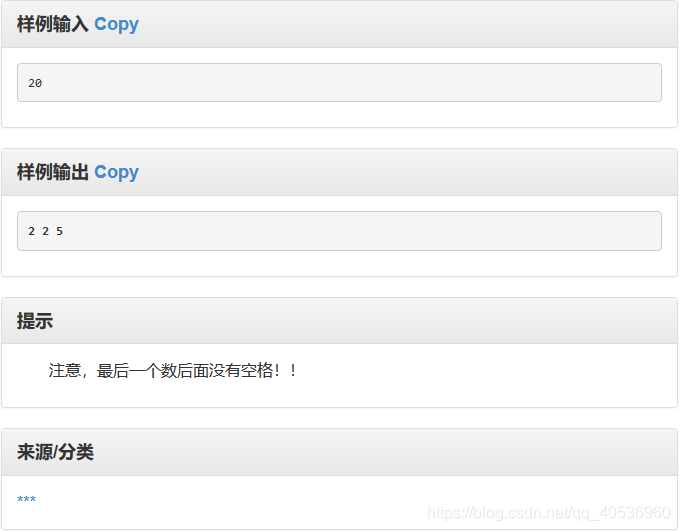 ZZULIOJ 1071: 分解质因子_zzulioj1071答案 博客-CSDN博客