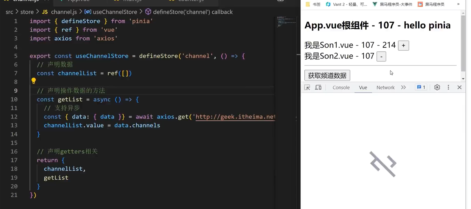 前端学习笔记202309学习笔记第九十七天-Pinia-持久化2-CSDN博客