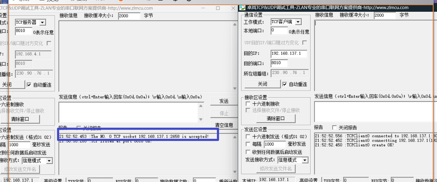 《ESP8266通信指南》4-以Client进行TCP通信（AT指令）_esp8266 tcp-CSDN博客
