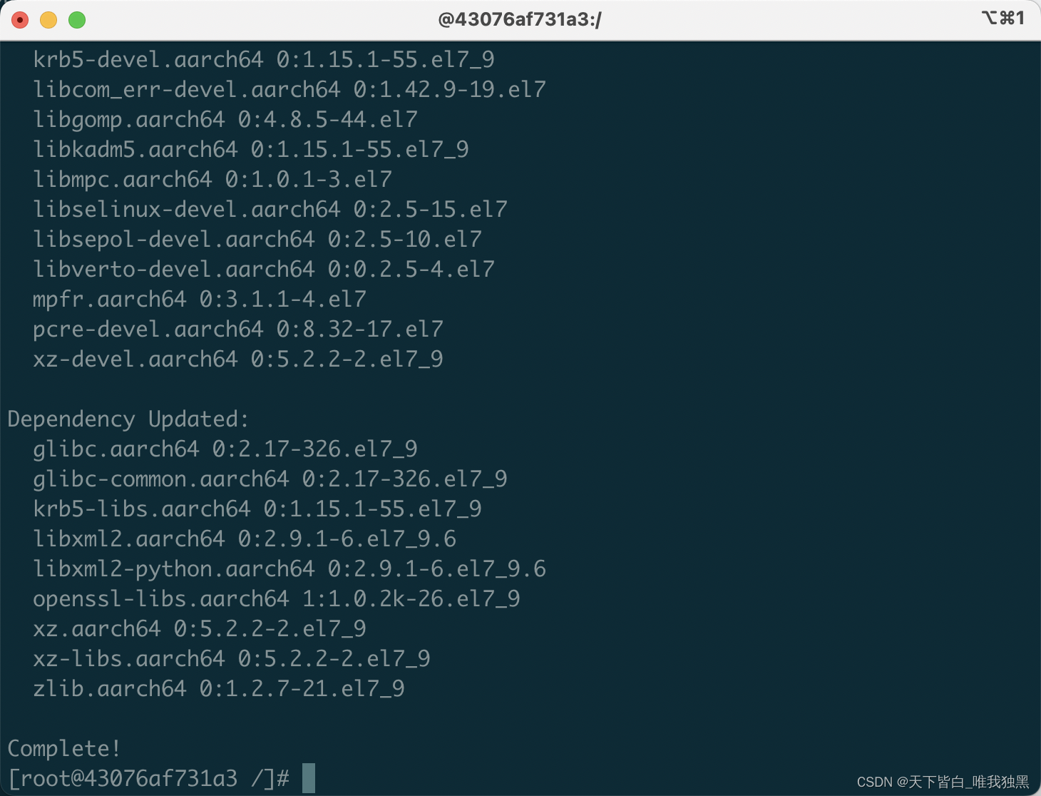 docker制作php5.4运行环境镜像_docker php5.4-CSDN博客