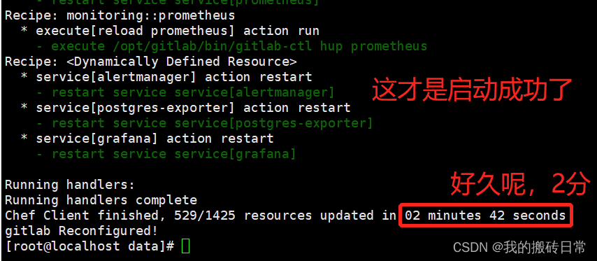 gitlab安装linux_policycoreutils-python安装-CSDN博客