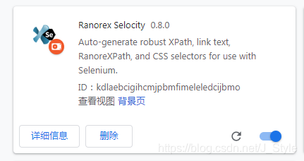 【selenium】官方推荐的元素定位工具Ranorex Selocity-CSDN博客