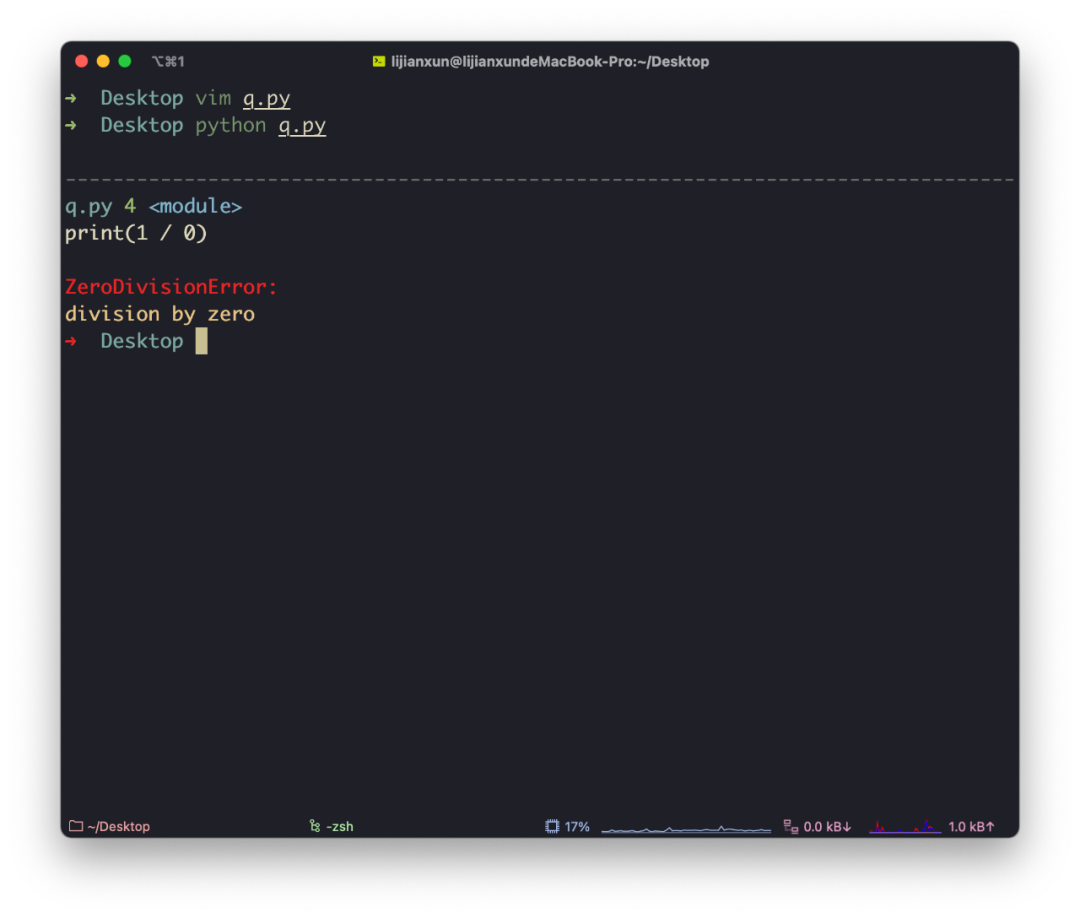 用 PrettyError优雅的处理Python错误信息_python prettyerro-CSDN博客