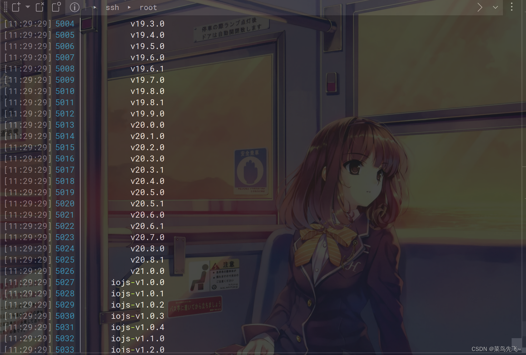 Linux-centos安装 Node.js_centos安装node-CSDN博客