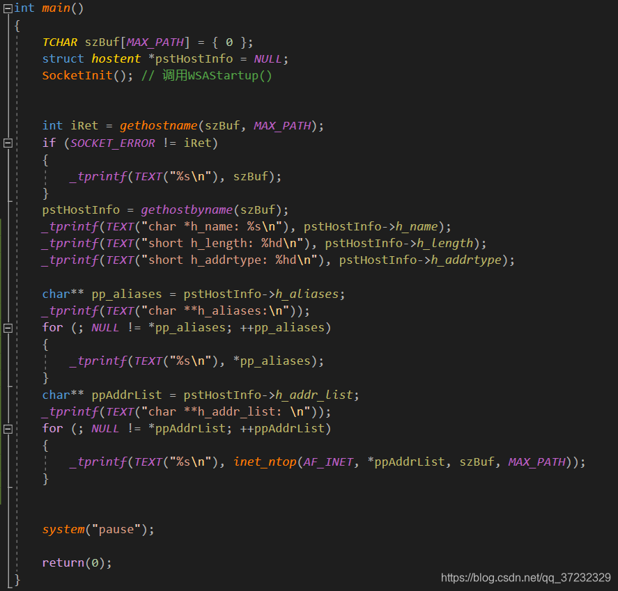 gethostname与gethostbyname解析-CSDN博客