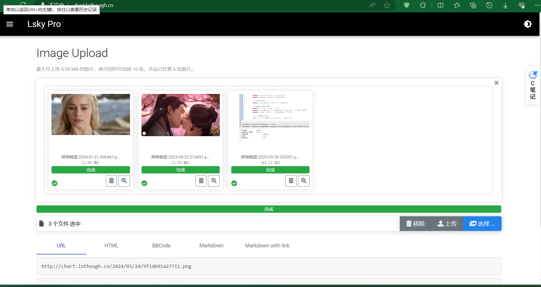 图床项目实战：后续开发与优化_return jsonify 201-CSDN博客