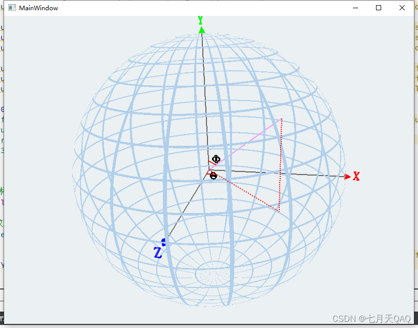 用qt的OpenGL绘制三维坐标系以及弧线球面，支持鼠标缩放平移旋转操作_openngl如何绘制三维坐标系-CSDN博客