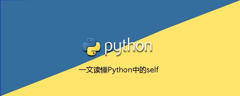 Python 中是什么意思python 中是什么意思python Csdn博客 7402