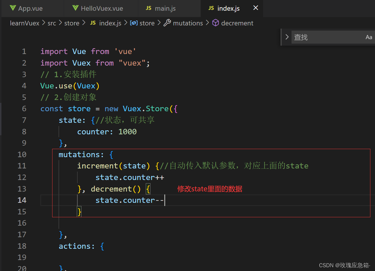 Vuex Devtools和mutation的简单使用vue浏览器插件2714怎么看不到vuex的mutation Csdn博客