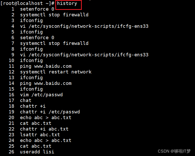 Linux系统安全及应用_linux 安全-CSDN博客