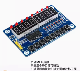 基于51单片机驱动TM1638数码管显示模块_tm1638共阳程序-CSDN博客