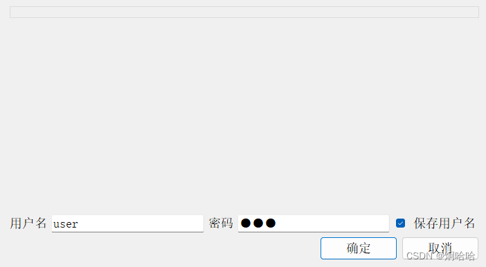 【嵌入式——QT】Splash与登录窗口_qt splash-CSDN博客