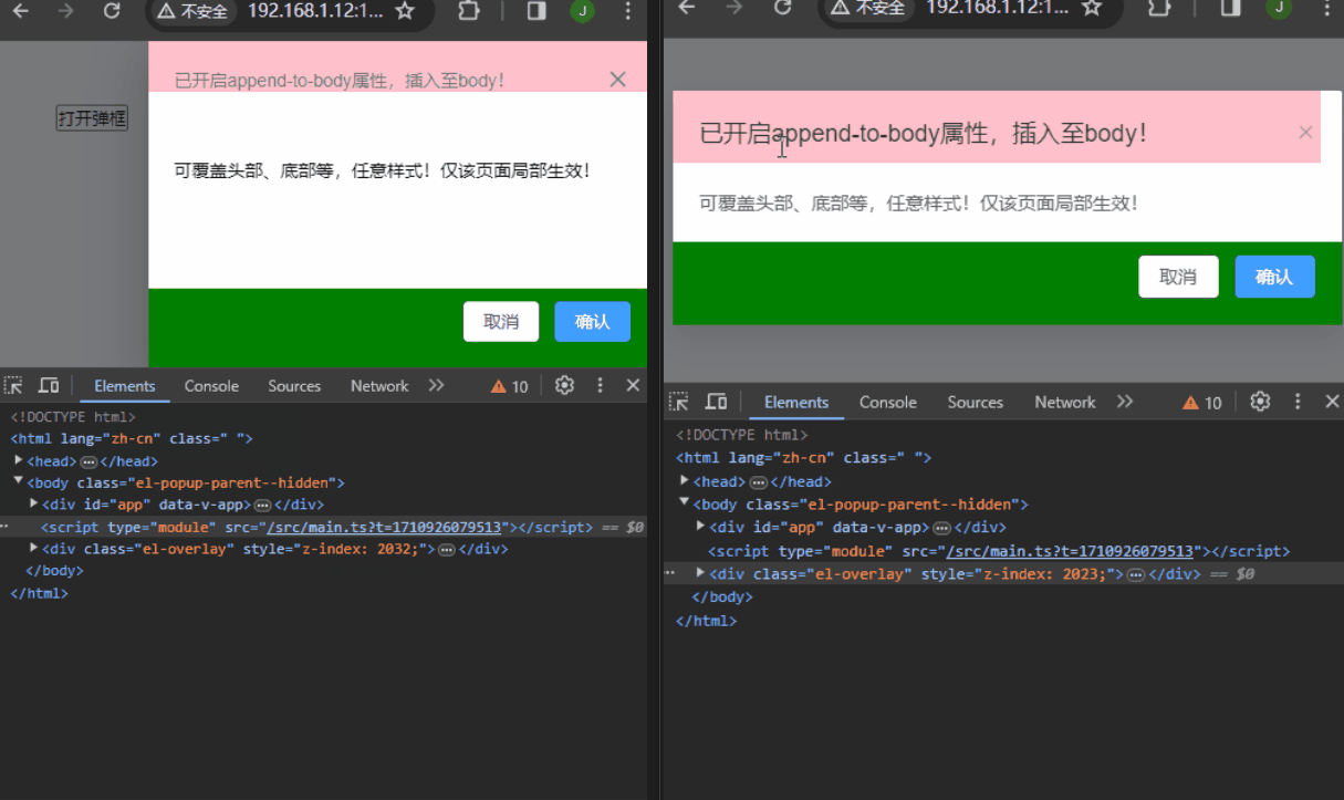 Vue3 - Element Plus 模态框Dialog、Drawer抽屉框，将append-to-body设置为true后，使用deep覆盖样式失效解决办法（将弹框插入到body中样式覆盖 ...