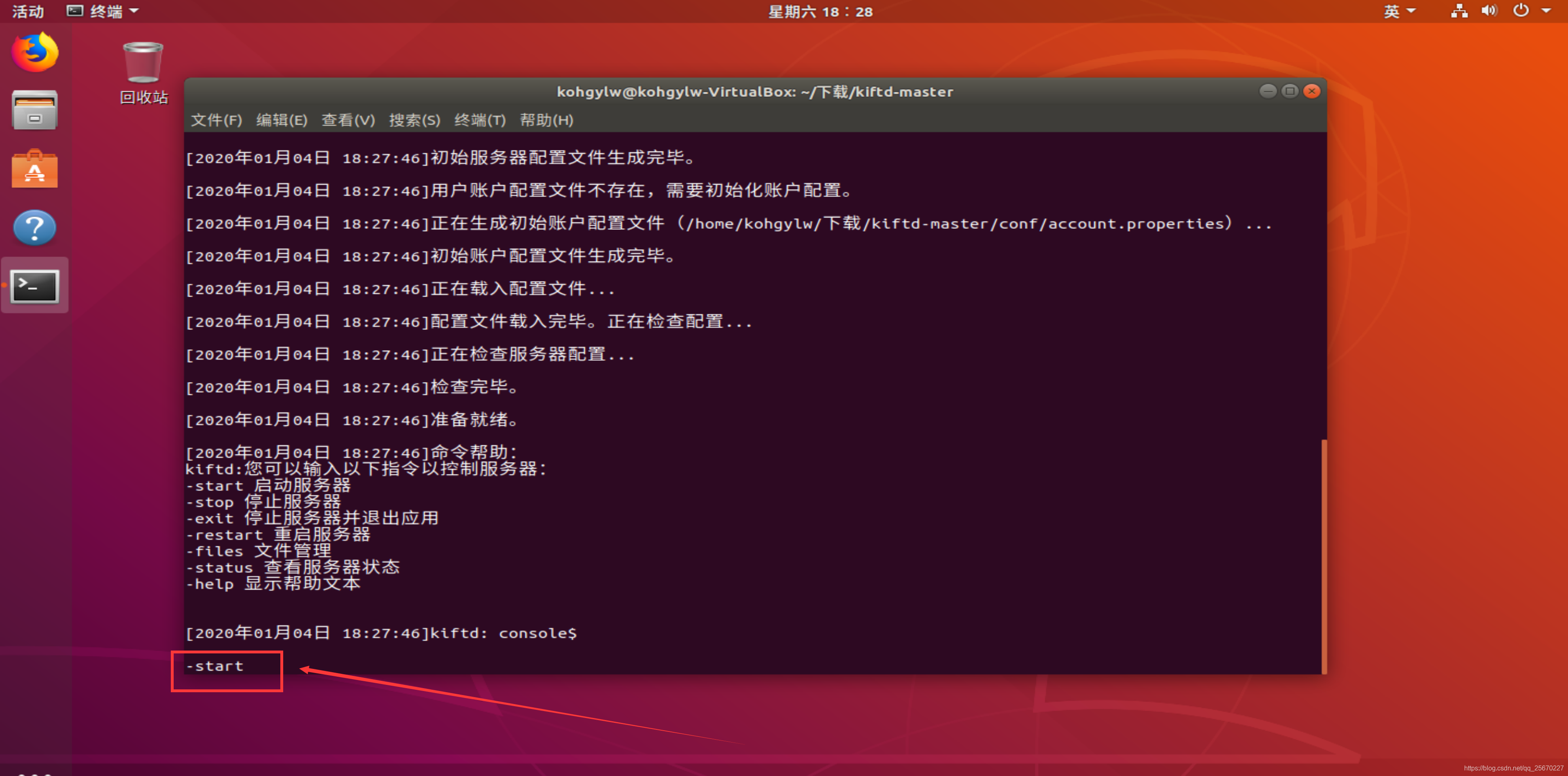 【教程】在Linux下使用kiftd搭建自己的网盘_kiftd安装-CSDN博客