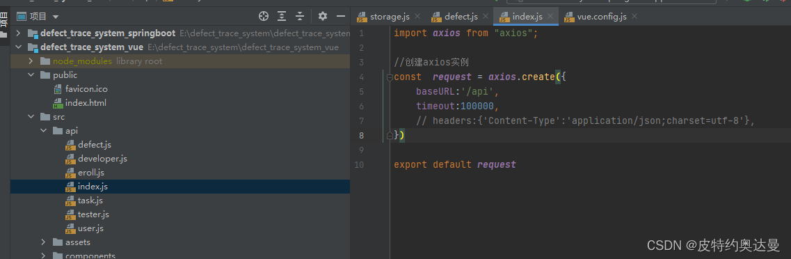 SpringBoot+Vue的前后端框架内容_springboot vue前后端开发-CSDN博客