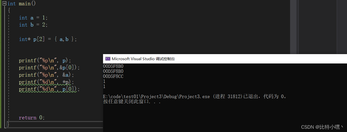 C语言（指针数组与数组指针，函数指针与指针函数）c语言中int函数 Csdn博客