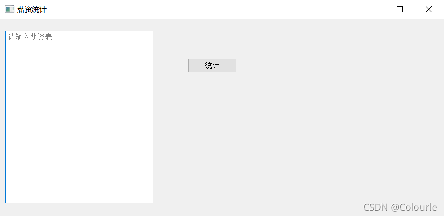 Please destroy the QApplication singleton before creating a new QApplication instance.-CSDN博客