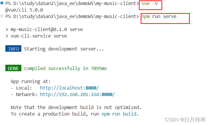 解决vue : 无法加载文件 D:\env\node\node_global\vue.ps1，因为在此系统上禁止运行脚本_无法加载vue.ps1-CSDN博客