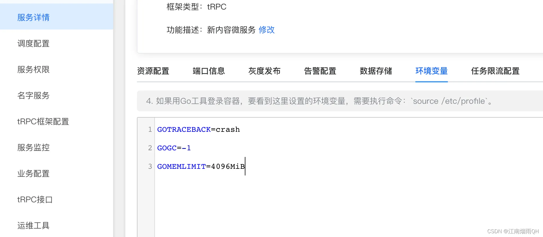 Go调试器-Delve_delve go-CSDN博客