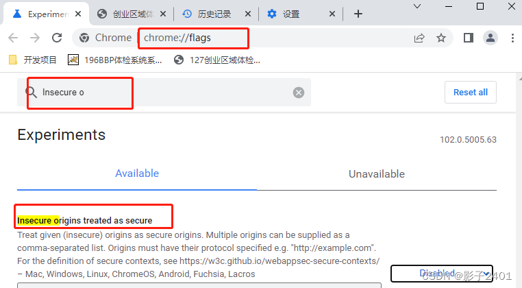 chrome谷歌浏览器http协议打开摄像头Cannot read properties of undefined (reading ‘getUserMedia‘）拍照设置_cannot ...
